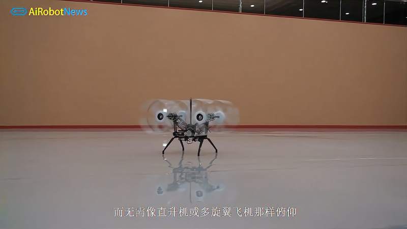 Cyclocopter：一种特殊结构的旋翼无人机,军事,航空航天,好看视频