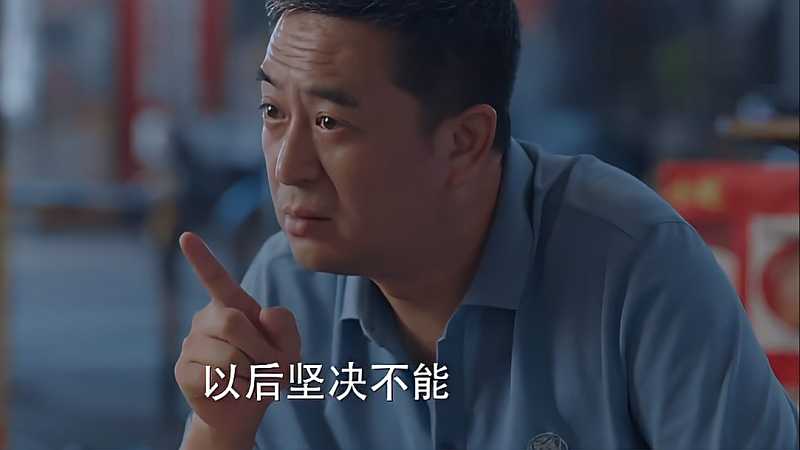 少年派：钱三一在准岳父前疯狂表现，竟抢着要买单，岳父贼满意！影视伦理片好看视频