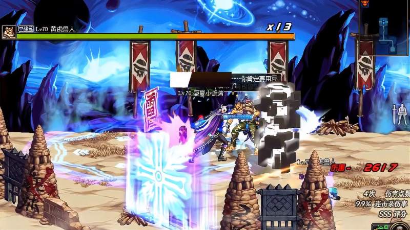 DNF为PK而生的史诗防具:千年玄铁兽胸甲，曾经至尊高手的追求！,游戏,RPG游戏,好看视频