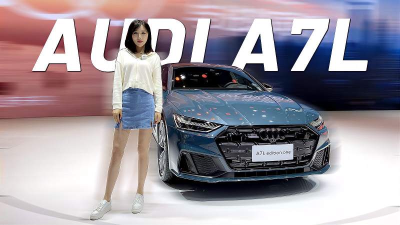 取消溜背造型 美慧快评奥迪A7L,汽车,车评,好看视频