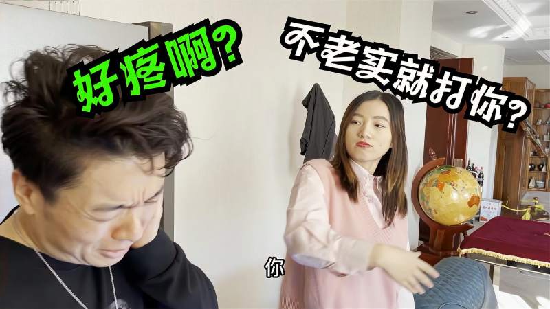 老板和秘书在办公室的搞笑沙雕日常,笑喷饭!搞笑幽默短剧好看视频