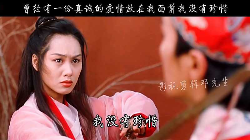 曾经有一份真诚的爱情放在我面前我没有珍惜影视爱情片好看视频