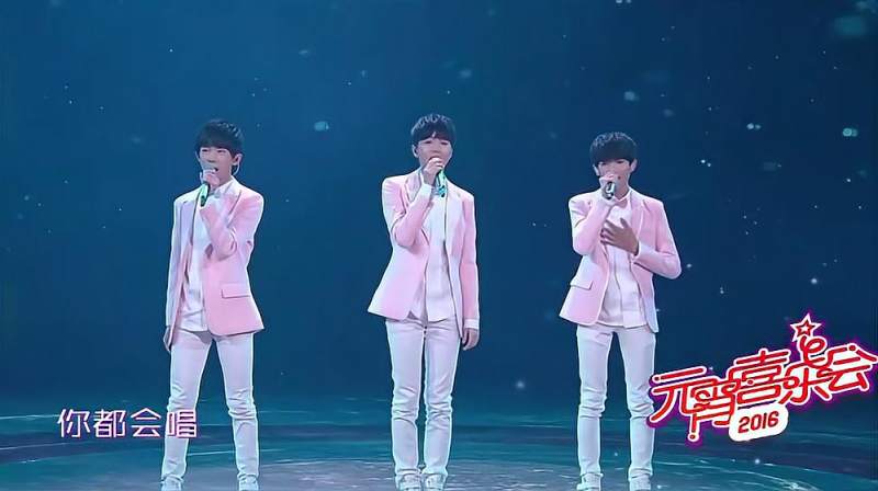 tfboys合体！一首《不完美小孩》引全场轰动，台下尖叫声就没停过,音乐,流行音乐,好看视频