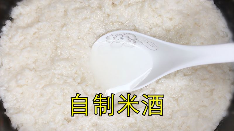 米酒的简单做法,只需一个电饭煲,汁多酒甜,在家就可以做美食菜谱好看视频