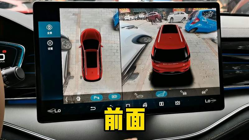 比亚迪360度全车高清全景映像，到底有多高清？,汽车,车评,好看视频