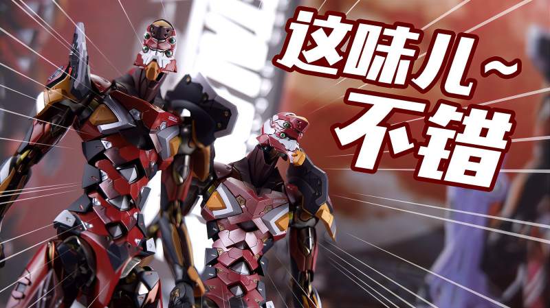 1800元买来的2020款MB EVA二号机，会比19款更好看吗？,科学,科普,好看视频