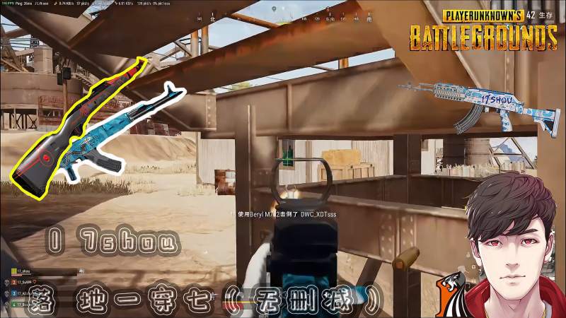 吃鸡PUBG：17shou经典一架四，大炮头皮枪法，一队被追着打！,游戏,射击游戏,好看视频