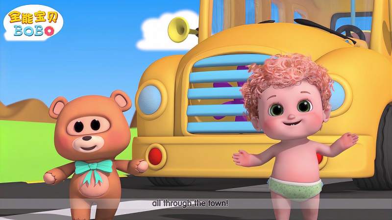 全能宝贝BOBO：Wheels On The Bus 公交车巴士来了,母婴育儿,早期教育,好看视频