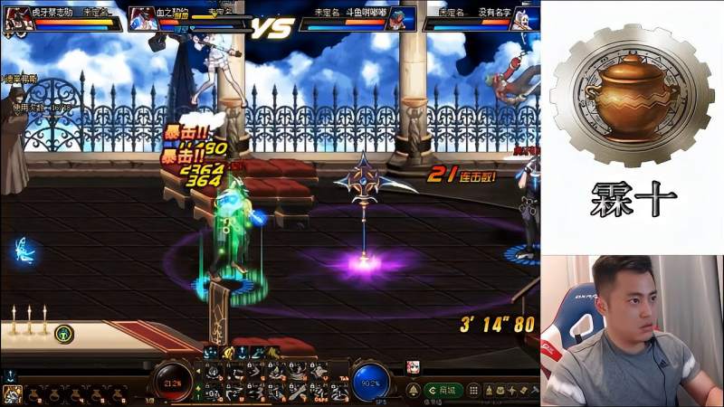 DNF：大师赛2v2，中韩两大蓝拳各自为战，结果被奶妈红眼联手击破,游戏,RPG游戏,好看视频