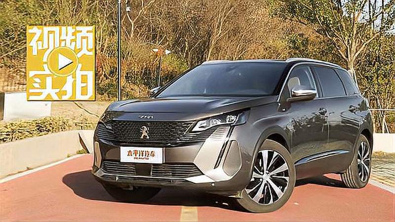 初露獠牙 实拍标致5008,汽车,车评,好看视频