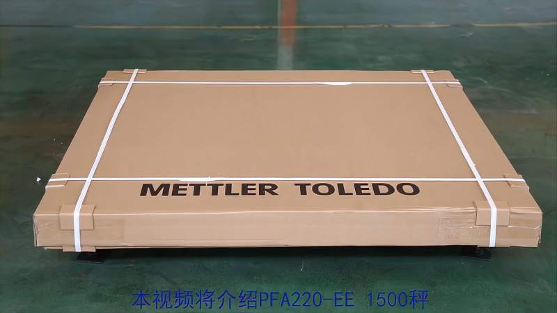 安装带IND231终端的PFA220平台秤 梅特勒-托利多,科学,科普,好看视频
