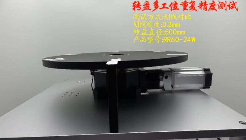 haoxpt多工位中空旋转平台RR,科技,机械,好看视频