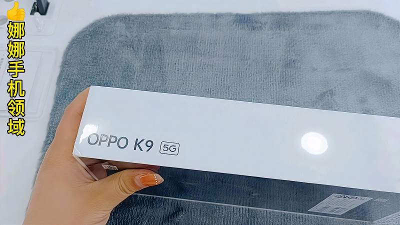 oppo最新款k9,6400万像素+65w超级闪充，90HZ刷新率超值！,数码,数码综合,好看视频