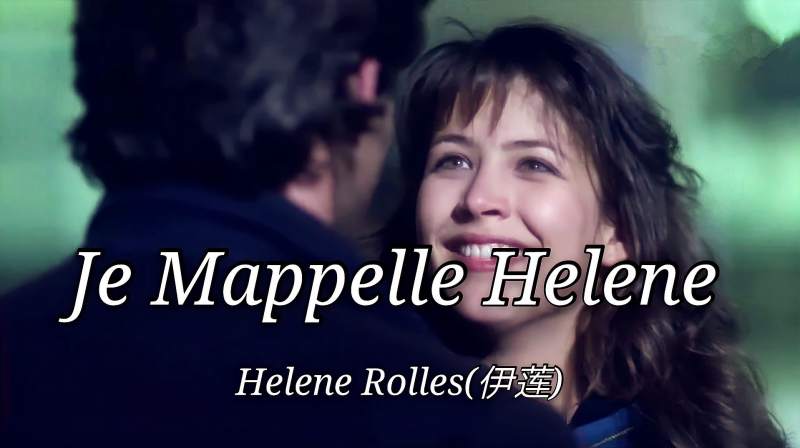 超经典法国歌曲《Je Mappelle Helene》，感受苏菲玛索的盛世美颜,音乐,流行音乐,好看视频