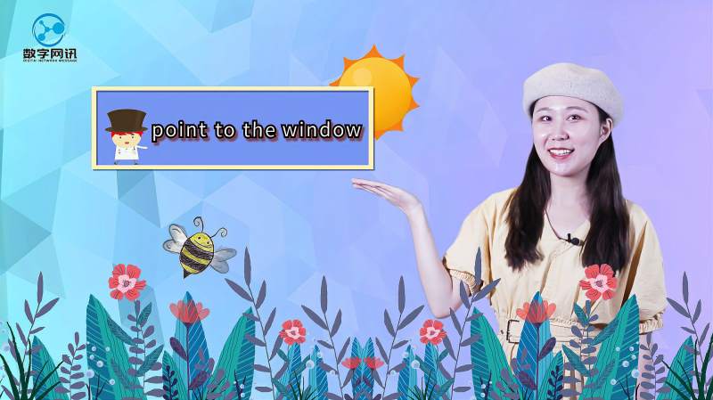 短语「point to the window」的意思,教育,在线教育,好看视频