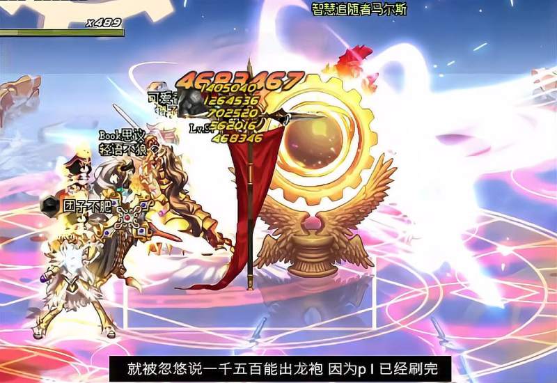 dnf：小团团入坑dnf第一天！就被忽悠说1500能出龙袍！,游戏,RPG游戏,好看视频