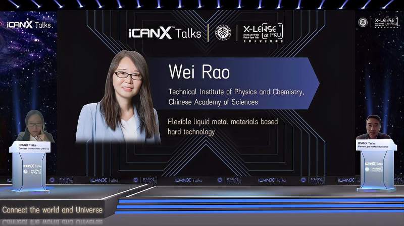 iCANX Talks 33-Wei Rao,教育,资格考试,好看视频