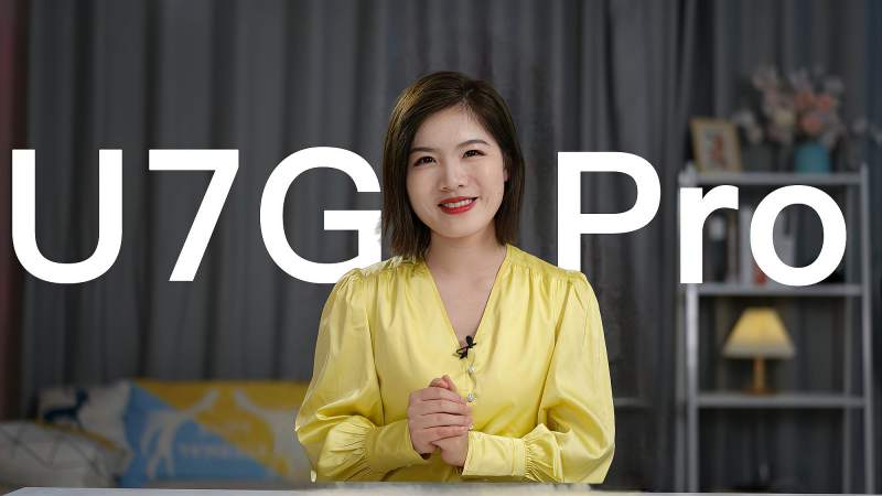 海信U7G Pro体验：首款搭载XDR的电视 画质是真的顶,数码,数码综合,好看视频