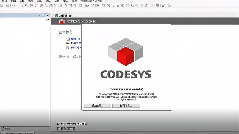 Codesys V3.5安装教程及注意事项,教育,资格考试,好看视频