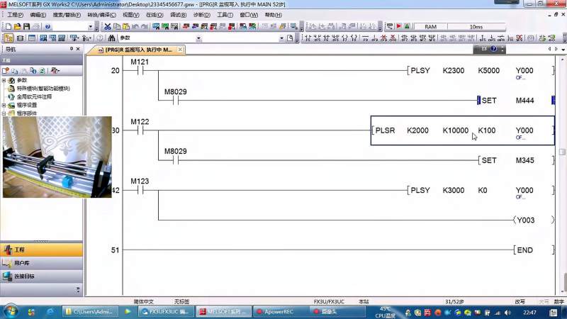 三菱plc脉冲输出指令，plsr,plsy.控制步进电机正反转，讲解演示,教育,资格考试,好看视频