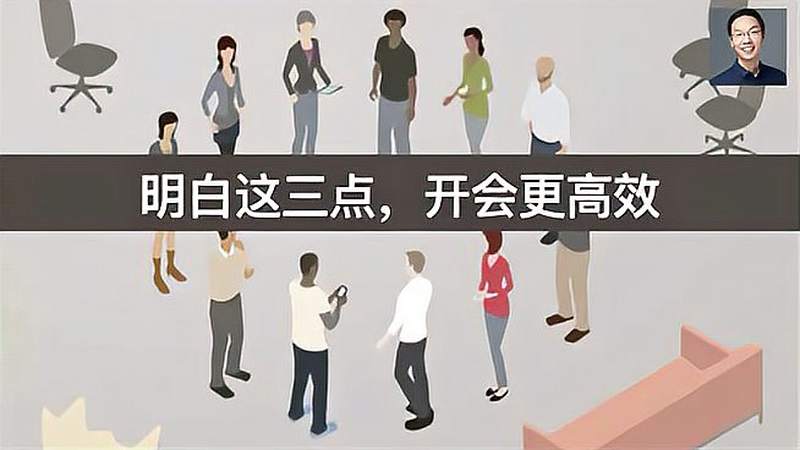 最高效的开会方式就是不开会！搞笑恶搞整蛊好看视频