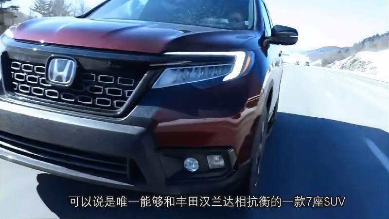 又一款SUV厉害了，新车配2.7T+8AT带四驱，买汉兰达的哭了,汽车,车评,好看视频