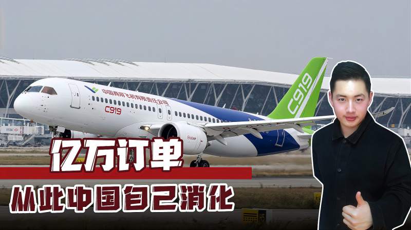 国产飞机再传捷报！c919之后，c929、c939将面世！,军事,武器装备,好看视频