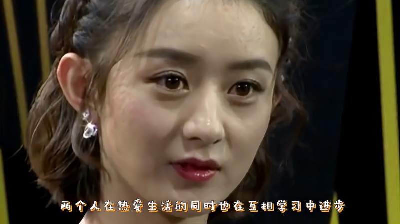 赵丽颖爱过陈晓为何没结果？丽颖一语道破，网友：便宜陈妍希了！ 娱乐 明星动态 好看视频