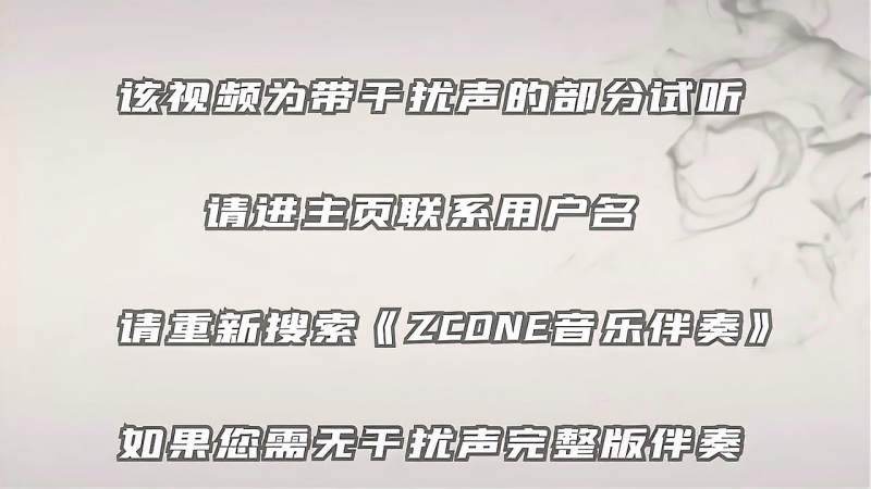 PG ONE KILL THE ONE 伴奏 原版纯伴奏 无损定制BEAT,音乐,音乐综合,好看视频