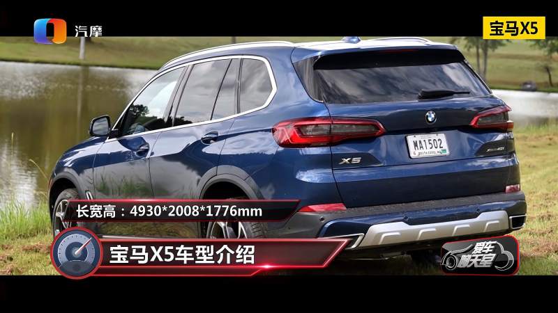买来家用偶尔商用 宝马X5 3.0T怎么样？,汽车,车评,好看视频