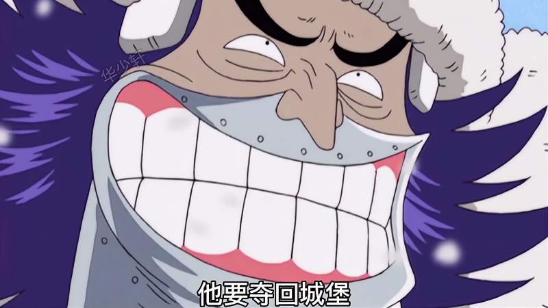 「海贼王第87集」，吞吞果实的能力，瓦尔波军团,动漫,日本动漫,好看视频