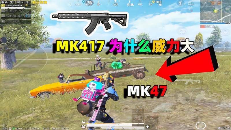 MK417为什么威力大，拥有独特射击模式，适合中远距离作战,游戏,射击游戏,好看视频