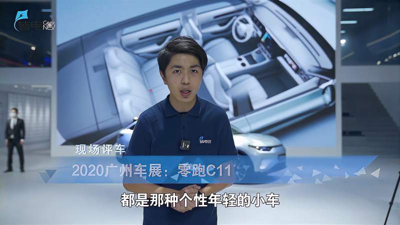 零跑纯电动中型SUV C11首次亮相，预售价16-20万元,汽车,车评,好看视频