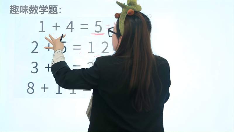 趣味数学题：1+4=5，2+5=12，3+6=21，8+11=？,教育,在线教育,好看视频
