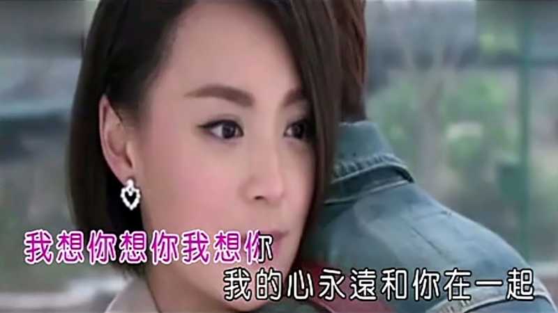 柴强and田娟演唱的《心里藏着你》想你音乐流行音乐好看视频