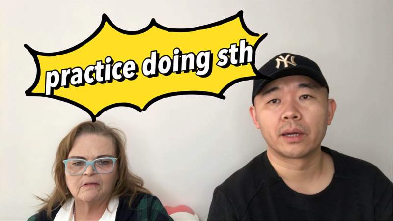 英语短语practice doing sth讲解,教育,在线教育,好看视频