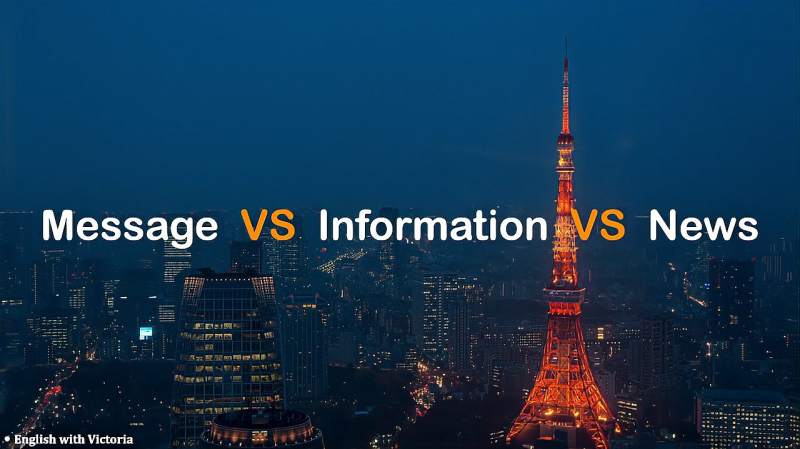 No.51 一分钟了解Message、Information和News的区别,教育,在线教育,好看视频