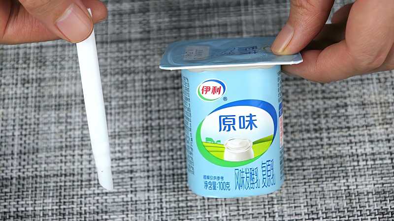 喝酸奶时，你还在舔奶盖？教你一招，喝得干干净净一点也不浪费生活生活技巧好看视频
