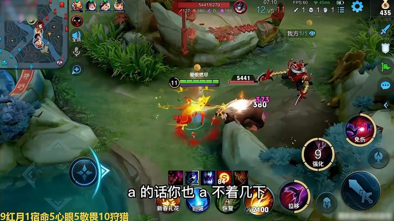 t0边路芈月，保姆级教学打法,游戏,moba游戏,好看视频