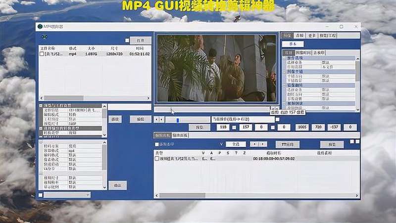 万能免费视频转码神器MP4 GUI，高清无水印，FFmpeg GUI图形界面,教育,在线教育,好看视频