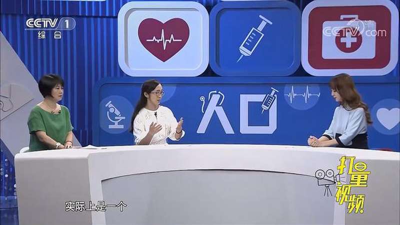 究竟什么是网络成瘾,该如何定义?来听听专家说的|人口健康养生健康常识好看视频