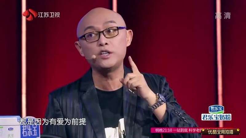 相亲大会:孟非解读爱情和事业,回答收获全场肯定,不愧是月老综艺相亲综艺好看视频