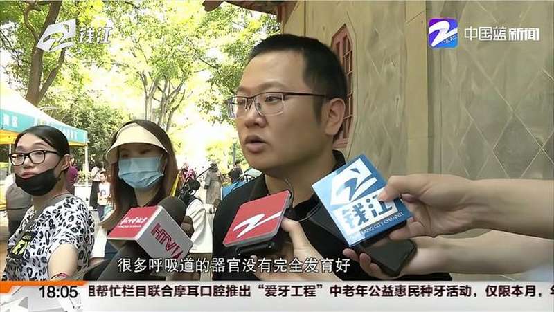 浙江省第34个世界无烟日活动:看完这个实验 你想戒烟吗?社会民生好看视频
