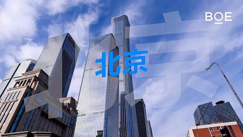 京东方智慧医院来了！导医机器人带路、自动化取药,科技,人工智能,好看视频