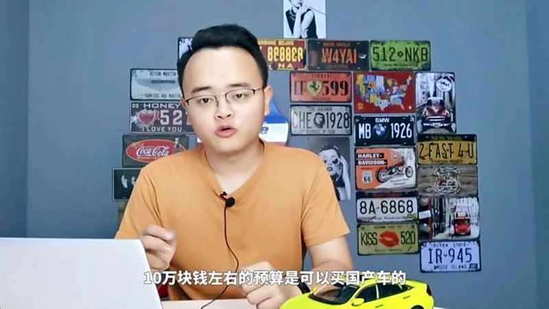 10万预算，该买什么轿车家用？不妨看这里 汽车 车评 好看视频