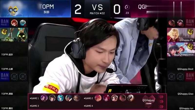 QGhappy纪录片《春泥》（上）,游戏,moba游戏,好看视频