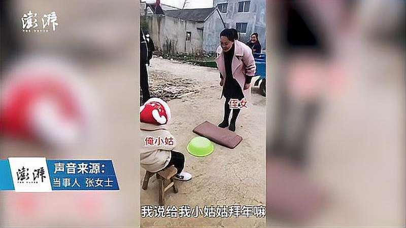 24岁侄女给4岁姑姑磕头要红包,网友:压岁钱被“骗”走了社会奇闻轶事好看视频