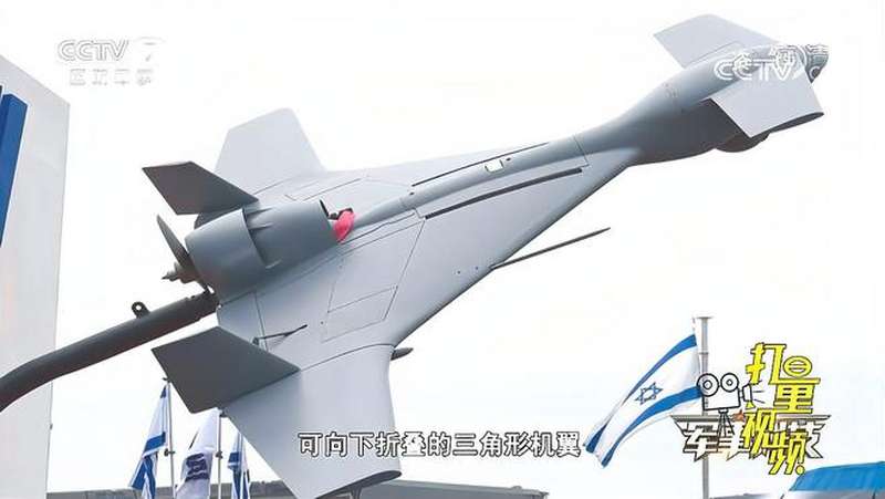 新兴武器巡飞弹！可持续飞行6小时，待命发动致命一击｜军事科技,军事,武器装备,好看视频